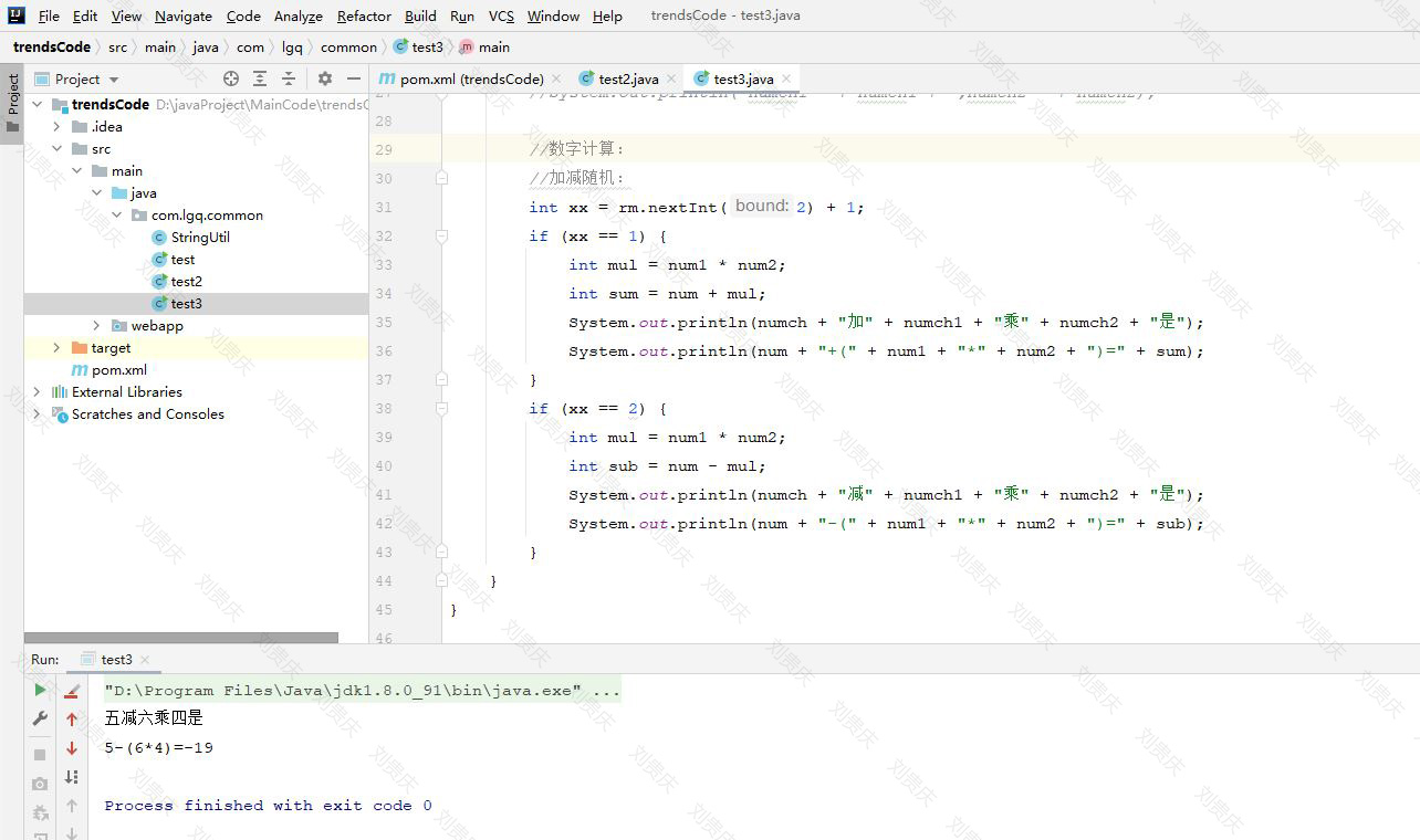 【实用】登录图形认证 图形码 验证码 中文图形验证码 动态图形验证码 图片验证码 验证码【已应用】_oschina 图形验证码-CSDN博客
