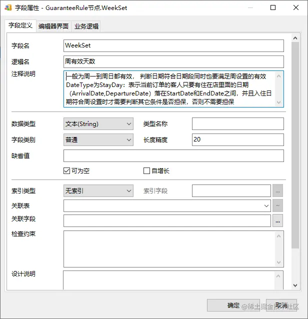 Ezdml导入导出excel功能详解 Csdn博客 