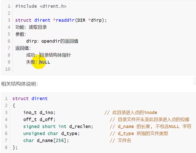 C/C++ Linux系统编程_c++ 中 rm-f 什么意思-CSDN博客