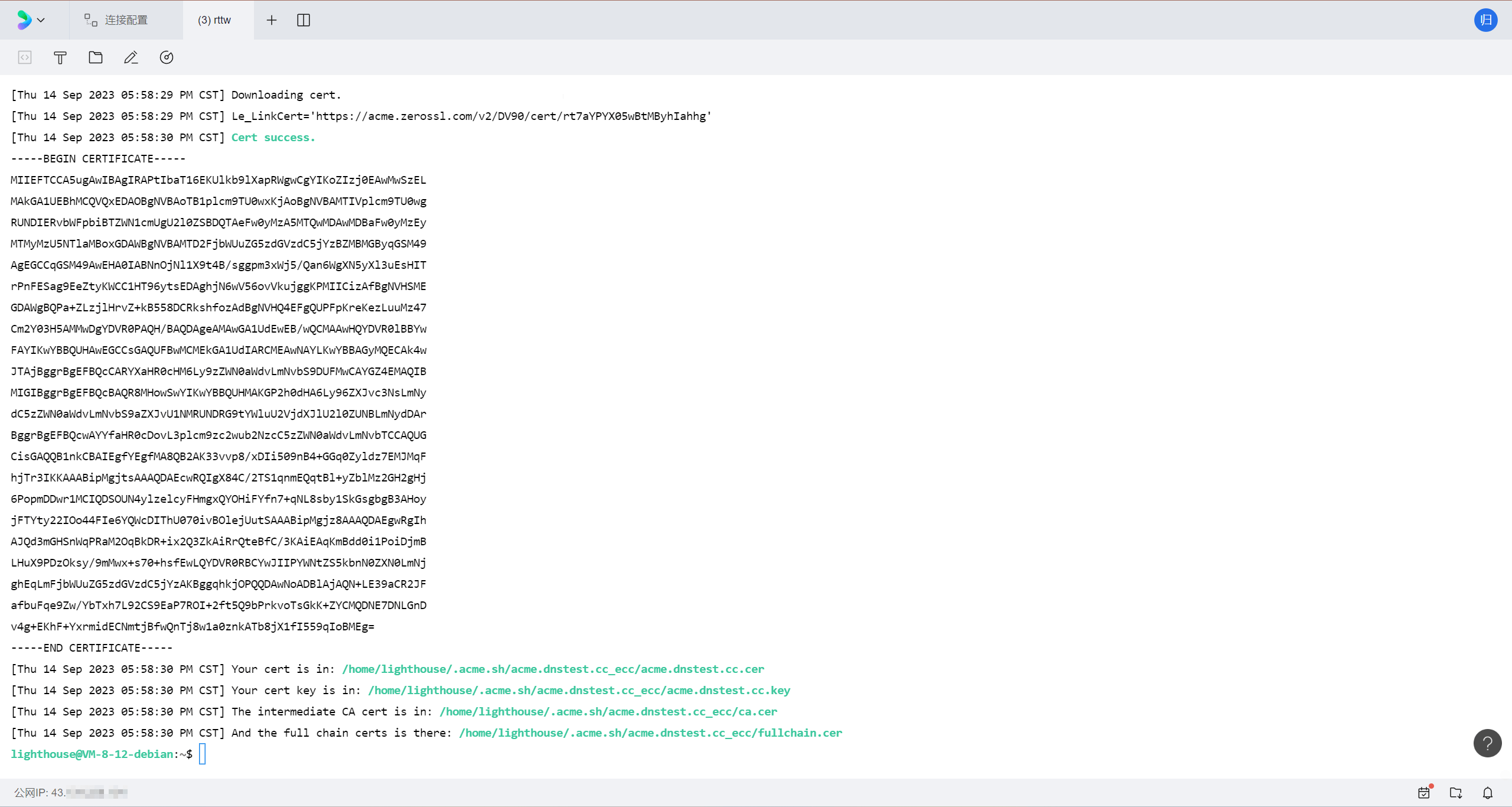 使用 acme.sh 为在腾讯云（DNSPod）解析的域名自动申请证书（API3.0 / 腾讯云（DNSPod）API 密钥版本）_acme ...