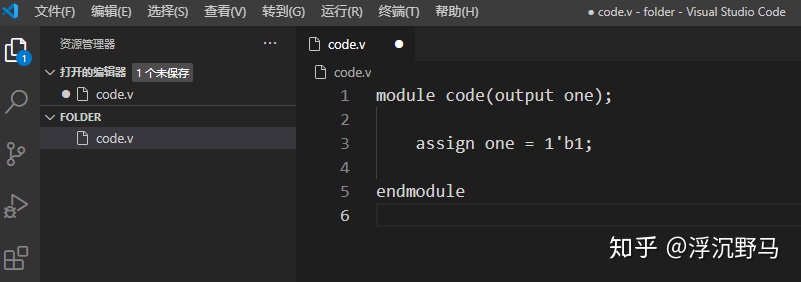 Ise Verilog多模块编译用vscode编辑verilog代码、iverilog编译、自动例化、自动补全、自动格式化等常用插件
