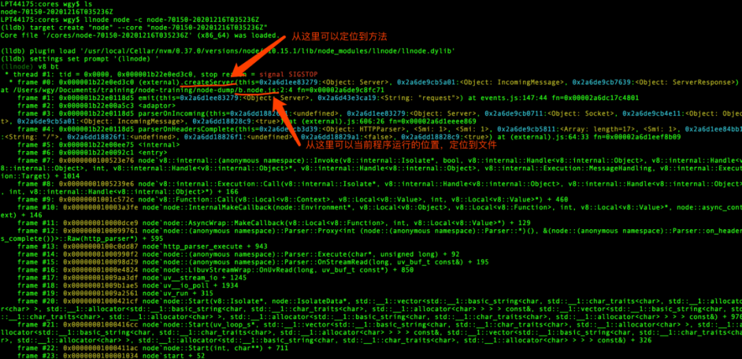 heapdump分析工具_Node常用dump分析_懂车老王的博客-CSDN博客