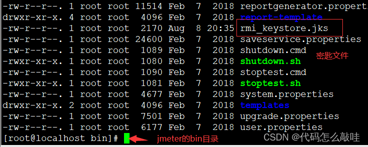 Jmeter分布式压测-解决连不上Slave负载机原因【windows/linux】--use-CSDN博客