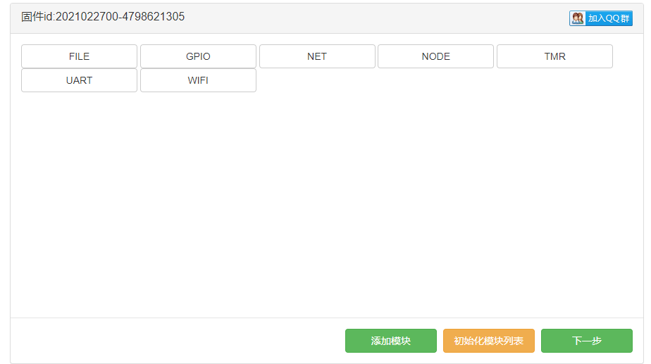 Esp8266 初学者搭建lua环境(一)esp8266 Lua Csdn博客