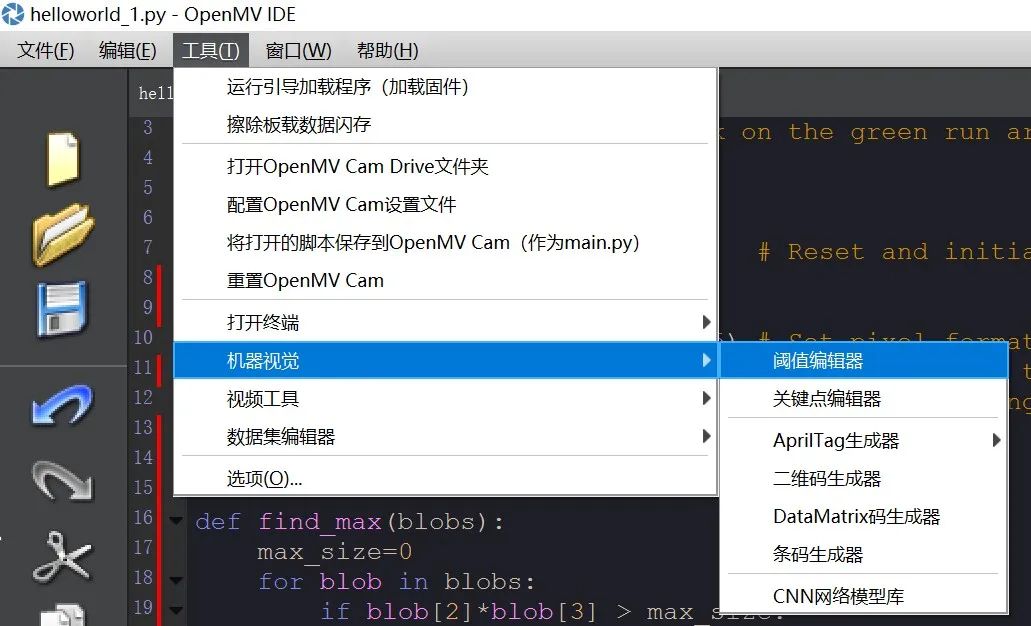 opencv获取图片像素坐标_OpenMV 图片对象（目标识别基础）_weixin_39884074的博客-CSDN博客