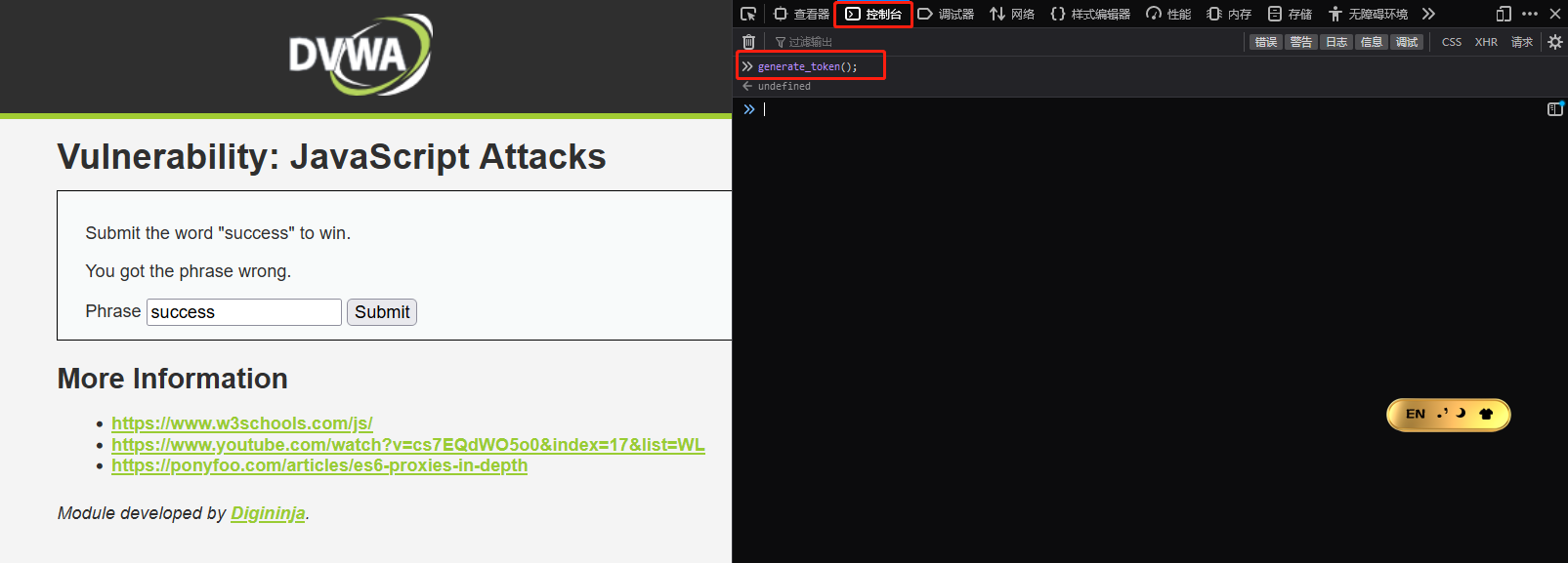 Dvwa 通关笔记：javascript Attacksdvwa练习中javascript Csdn博客