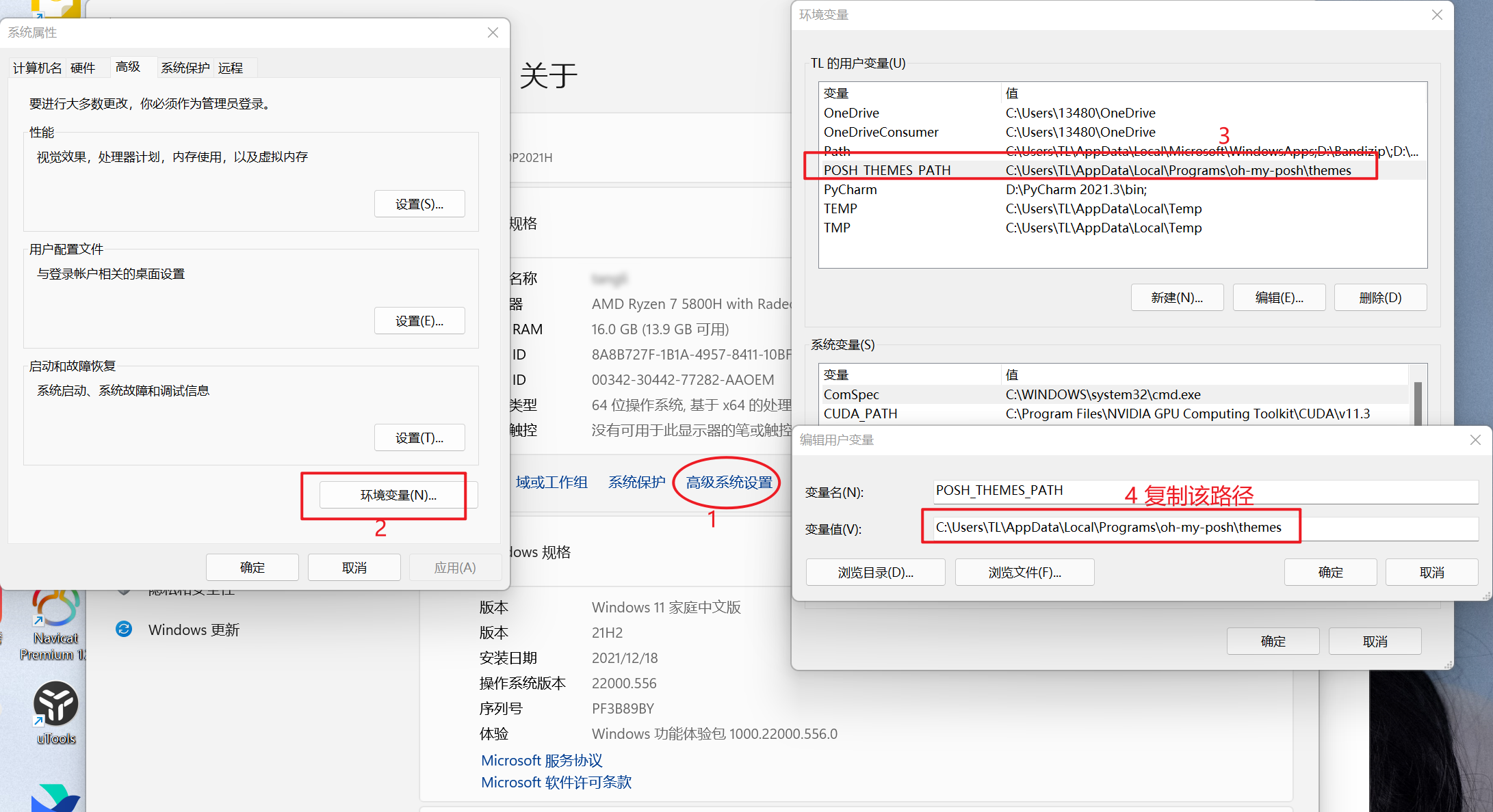 Powershell + clink整合cmd教程_cmd clink-CSDN博客
