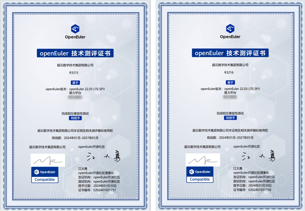 超云信创服务器与openEuler开源操作系统完成互认证_互认证 openeuler-CSDN博客