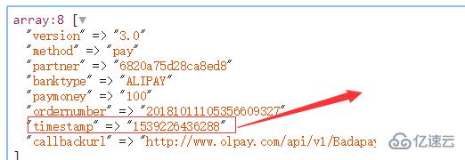 Php怎么把时间精确到毫秒如何使用php获取当前时间戳、日期并精确到毫秒 Csdn博客