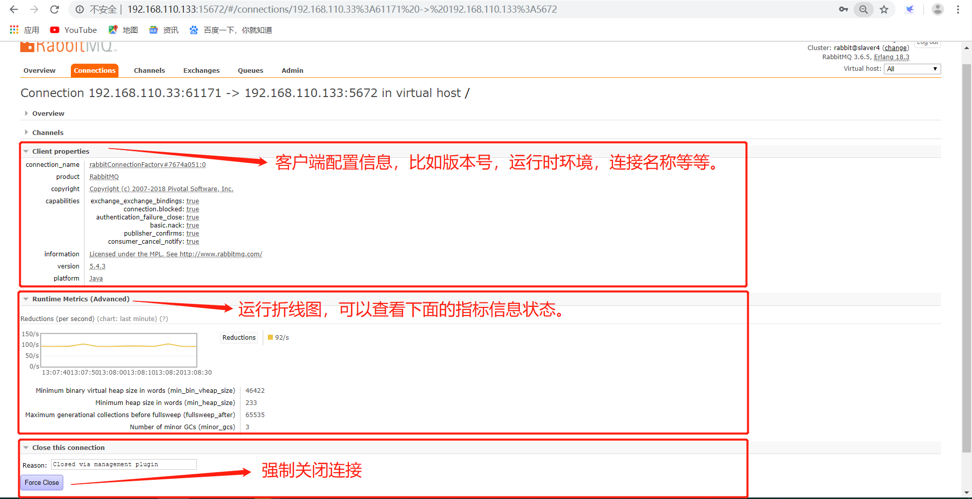 一文就够！RabbitMQ安装及图形界面使用_rabbitmq图标_退休的汤姆的博客-CSDN博客