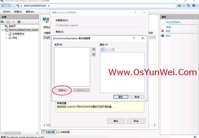 win2016 php mysql_Windows Server 2016 IIS10.0+PHP（FastCGI）+MySQL环境搭建教程 | 系统运维...-CSDN博客