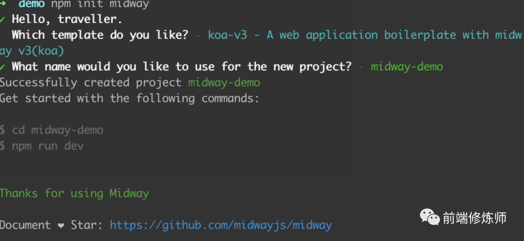 手把手带你学习 Midwayjs 实战，学不会算我输-CSDN博客