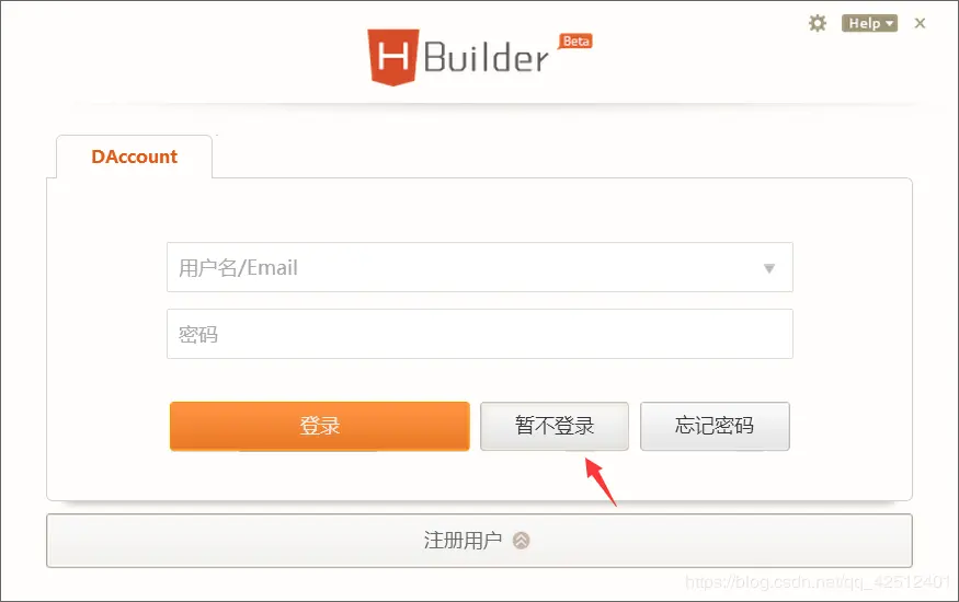 HBuilder X3.1.22安装教程,零基础入门到精通，看看完这一篇就够了_hbuilder教程书-CSDN博客