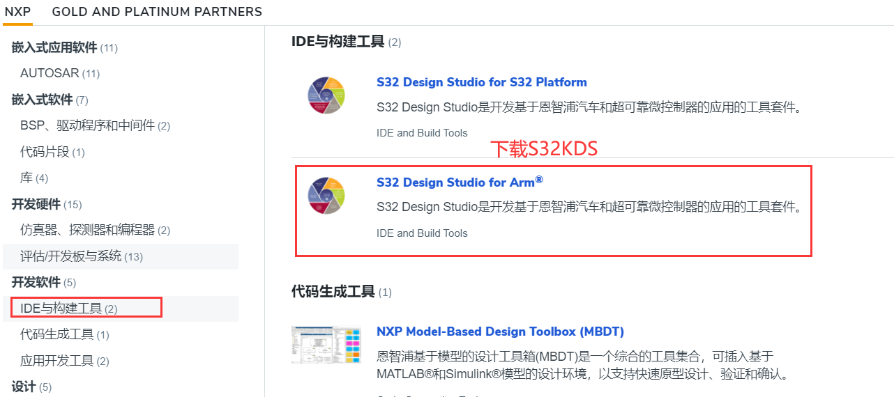 【s32k】s32k14x系列(1)——开发环境搭建_openocd s32k14-CSDN博客