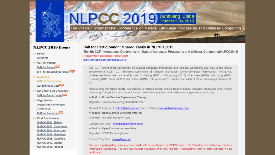 msra数据集_微软亚洲研究院发布业界最全面的语义分析数据集MSParS-CSDN博客