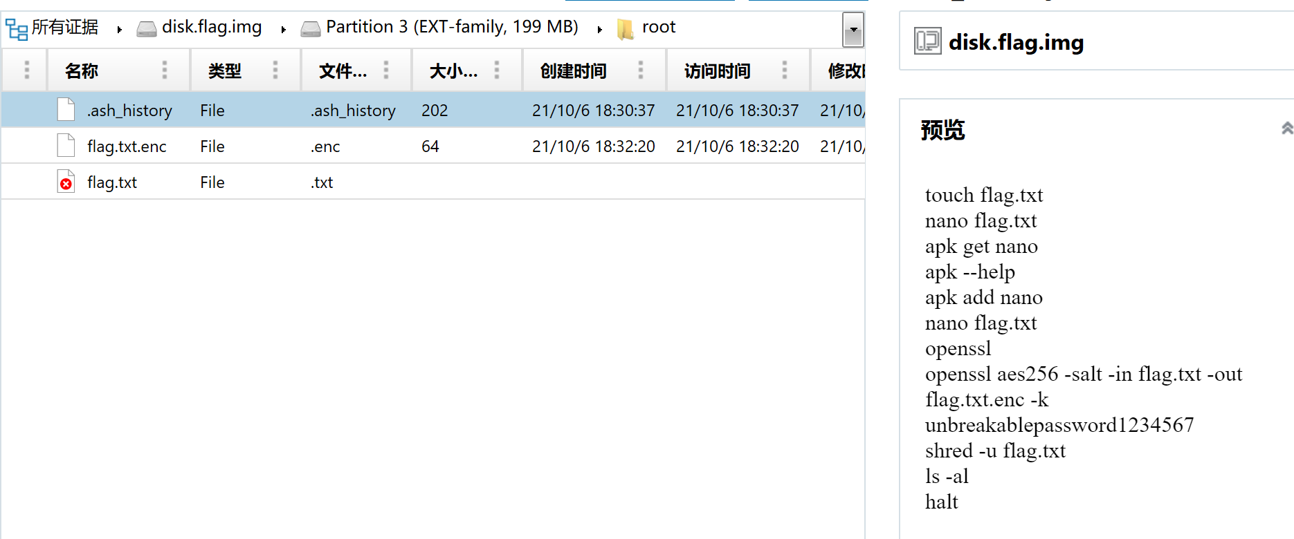 【picoCTF2022】Misc部分_picoctf 2022 sidechannel_Sparks_Pion的博客-CSDN博客