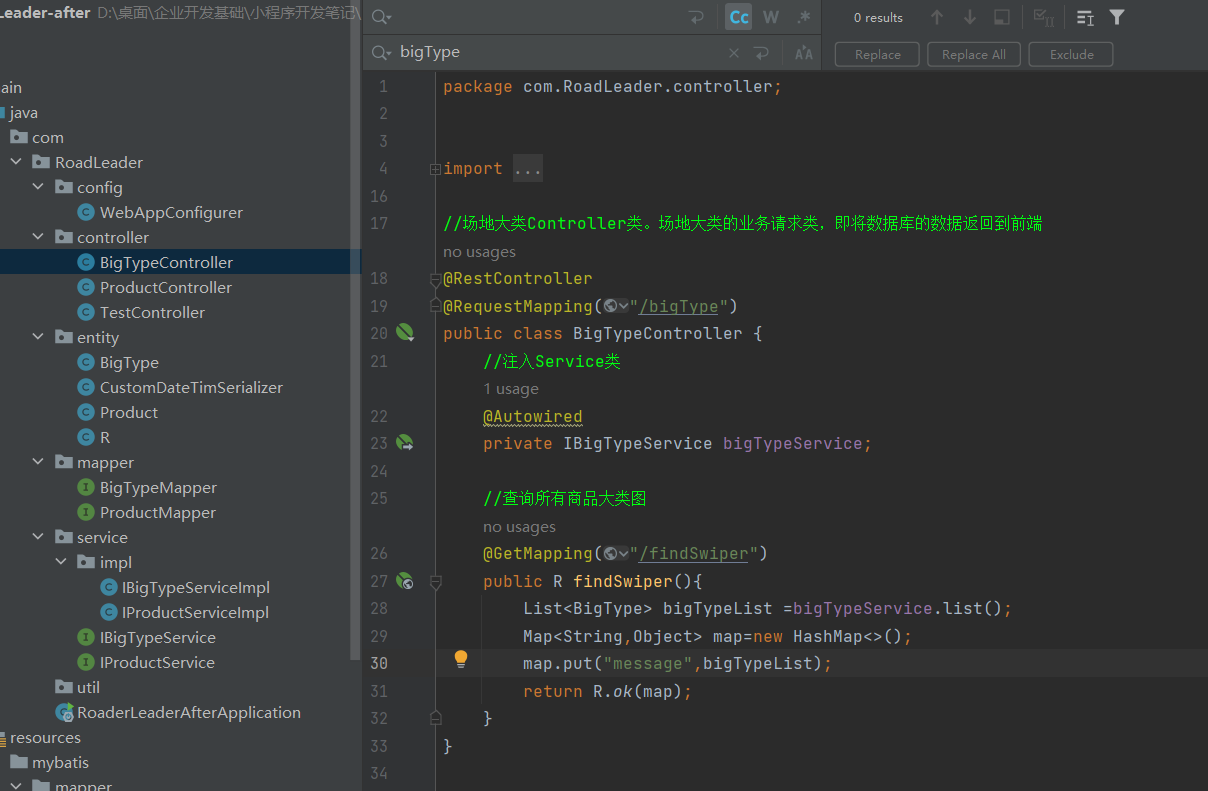 Cause Java sql SQLDataException Cannot Determine Value Type From String Q CSDN 