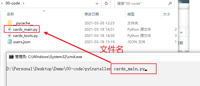 【5分钟搞定】如何将py打包成exe可执行文件 Py文件怎么打包成exe Csdn博客