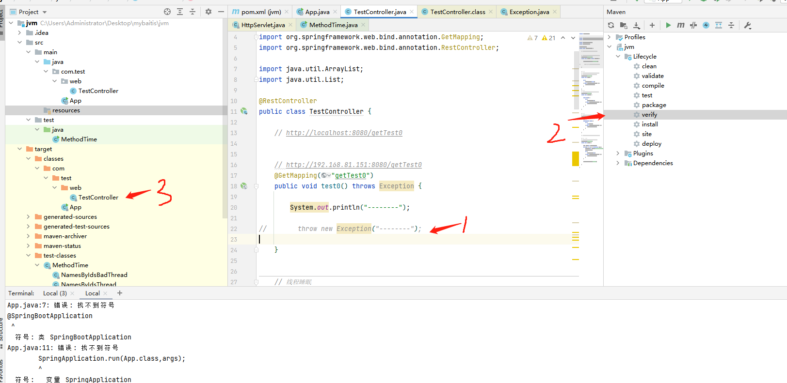 Java-JVM诊断工具Arthas_affect(class count: 0 , method count: 0) cost in 5-CSDN博客