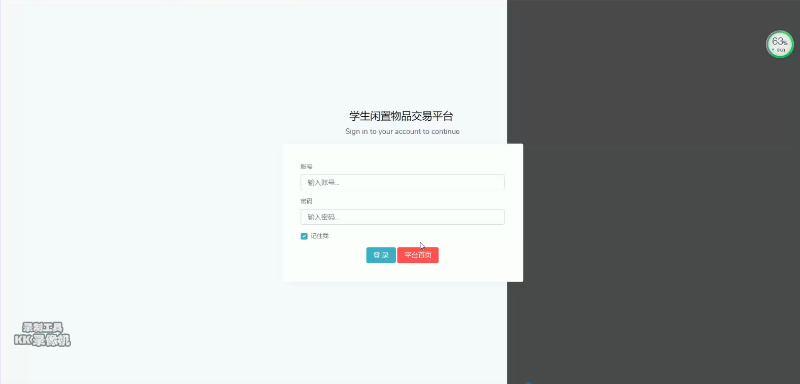 基于java大学生闲置物品交易系统基于java毕业生弃置物品流通系统 Csdn博客