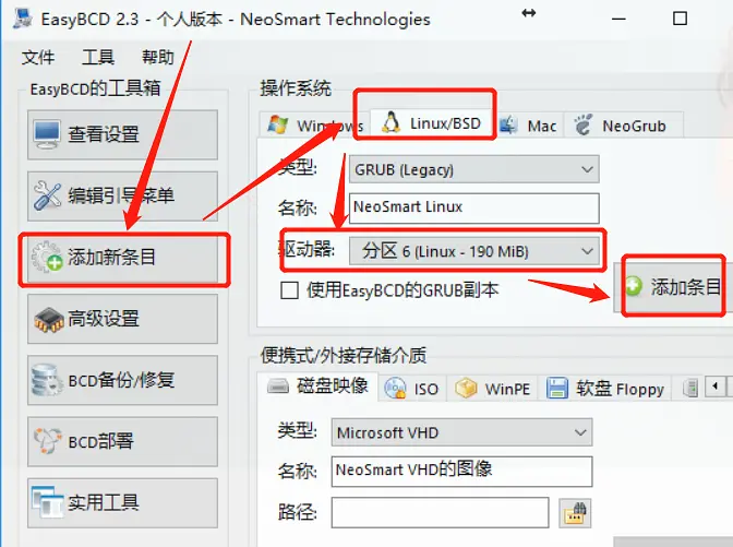无 U 盘情况下，在 win10 利用 EasyBCD 安装 Ubuntu_easybcd ubuntu_KINGthe221的博客-CSDN博客