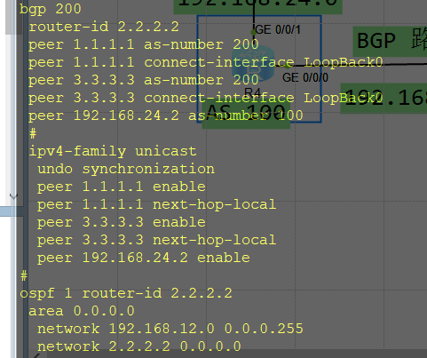 BGP路由属性，选路策略_bgp路由策略-CSDN博客