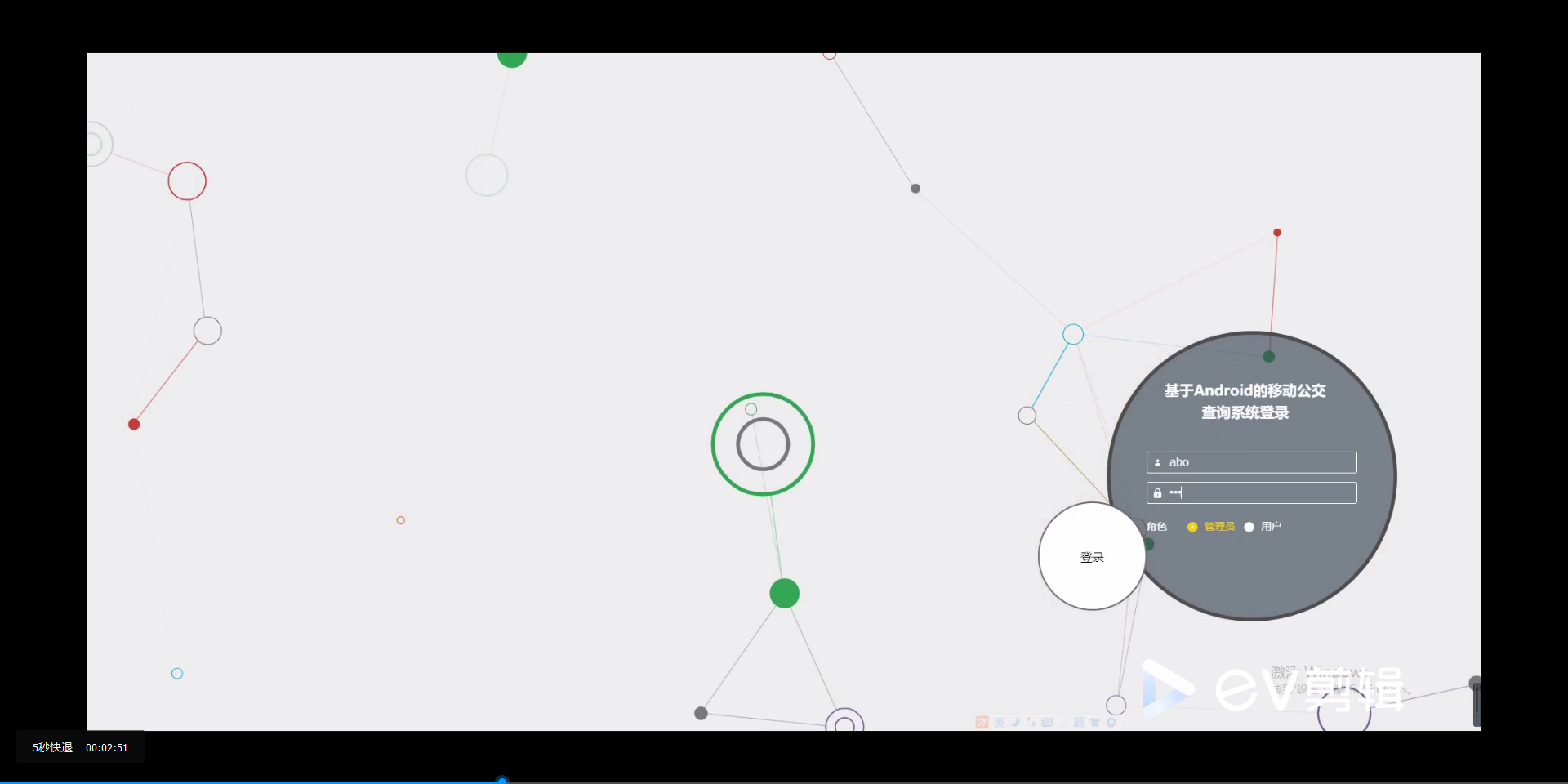 附源码 计算机毕业设计pythonuniapp基于android的移动公交查询系统4bw9j程序源码lw远程部署 Csdn博客