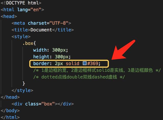 wpf border圆角边框_网页制作里的边框border常见用法（包含圆角）【210】-CSDN博客
