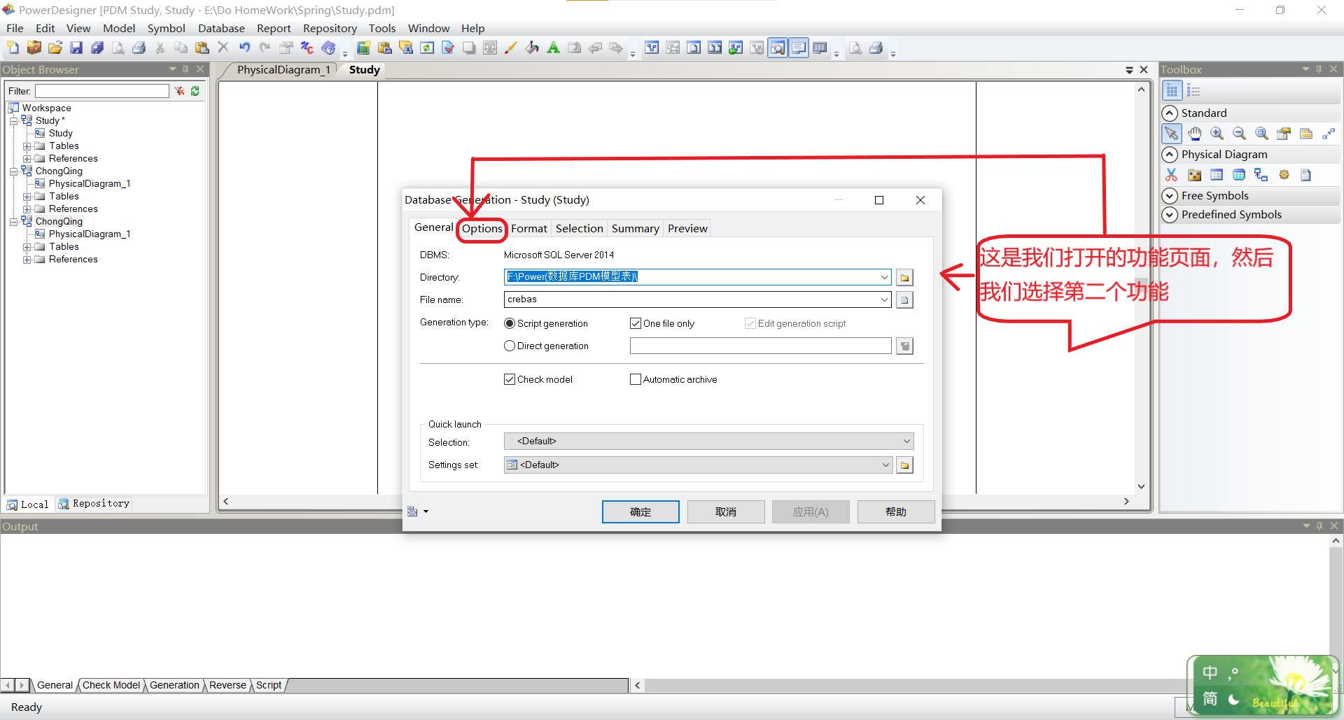 数据库导入PD模型_什么是数据库pd-CSDN博客
