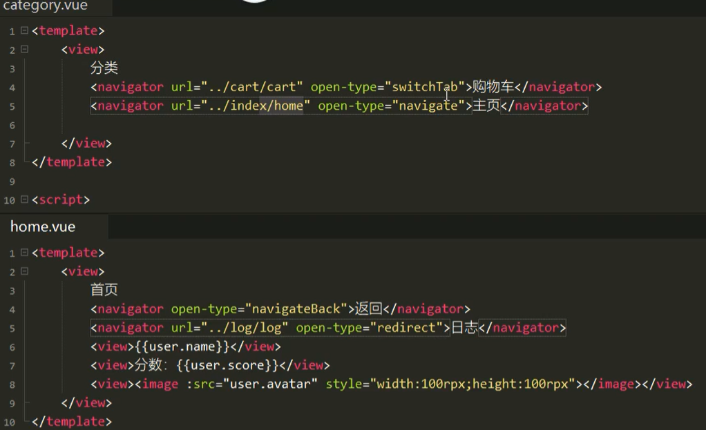 uniapp简单页面操作：创建与跳转_uniapp创建页面-CSDN博客