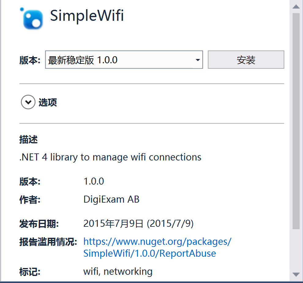 连接状态_C#检测电脑wifi连接状态并实现断开后自动连接-CSDN博客