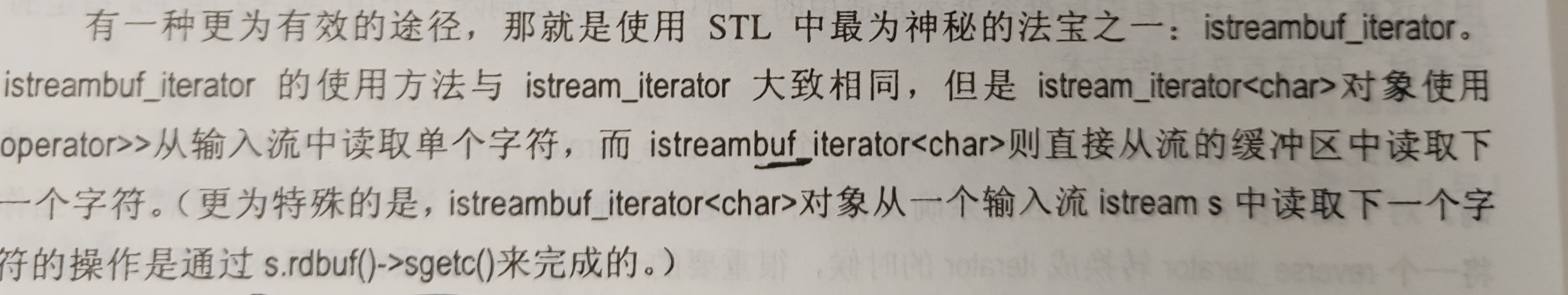 effective stl 部分算法或容器总结-CSDN博客