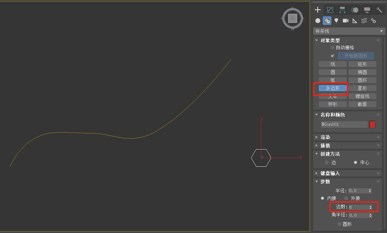 CG MAGIC分享使用3dmax软件放样制作麻绳_3dmax做绳子-CSDN博客