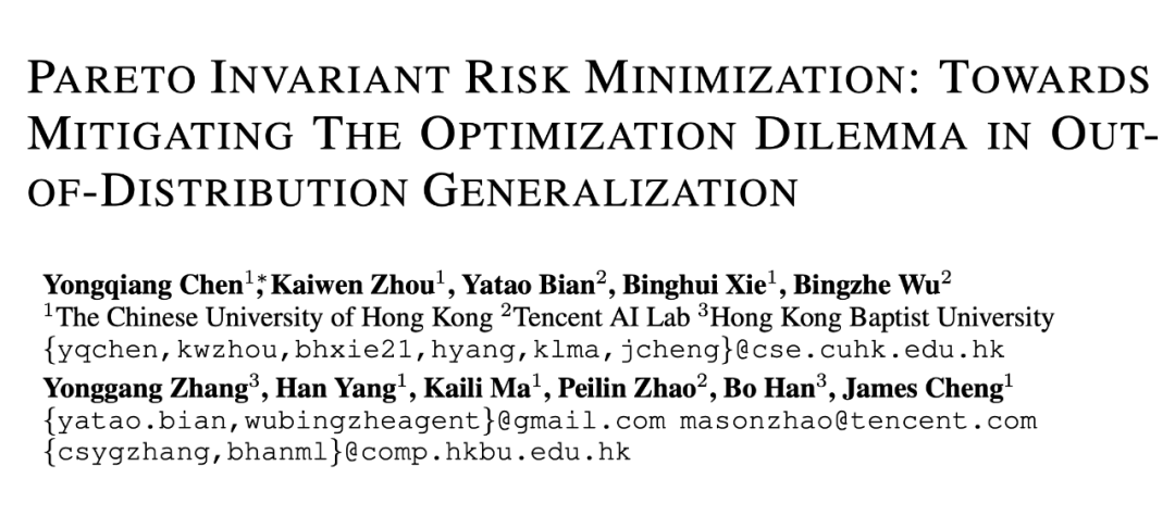 ICLR 2023 | 分布外泛化（OOD）中的优化困境-CSDN博客