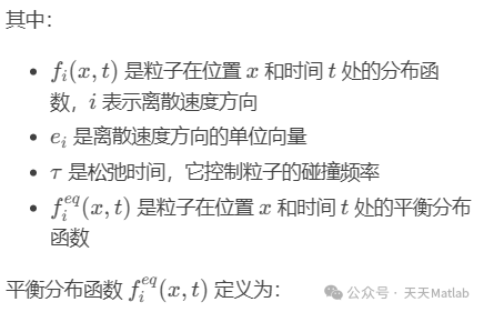 【电场】基于matlab模拟D2Q9模型LBM圆柱绕流_旋转圆柱lbm matlab-CSDN博客