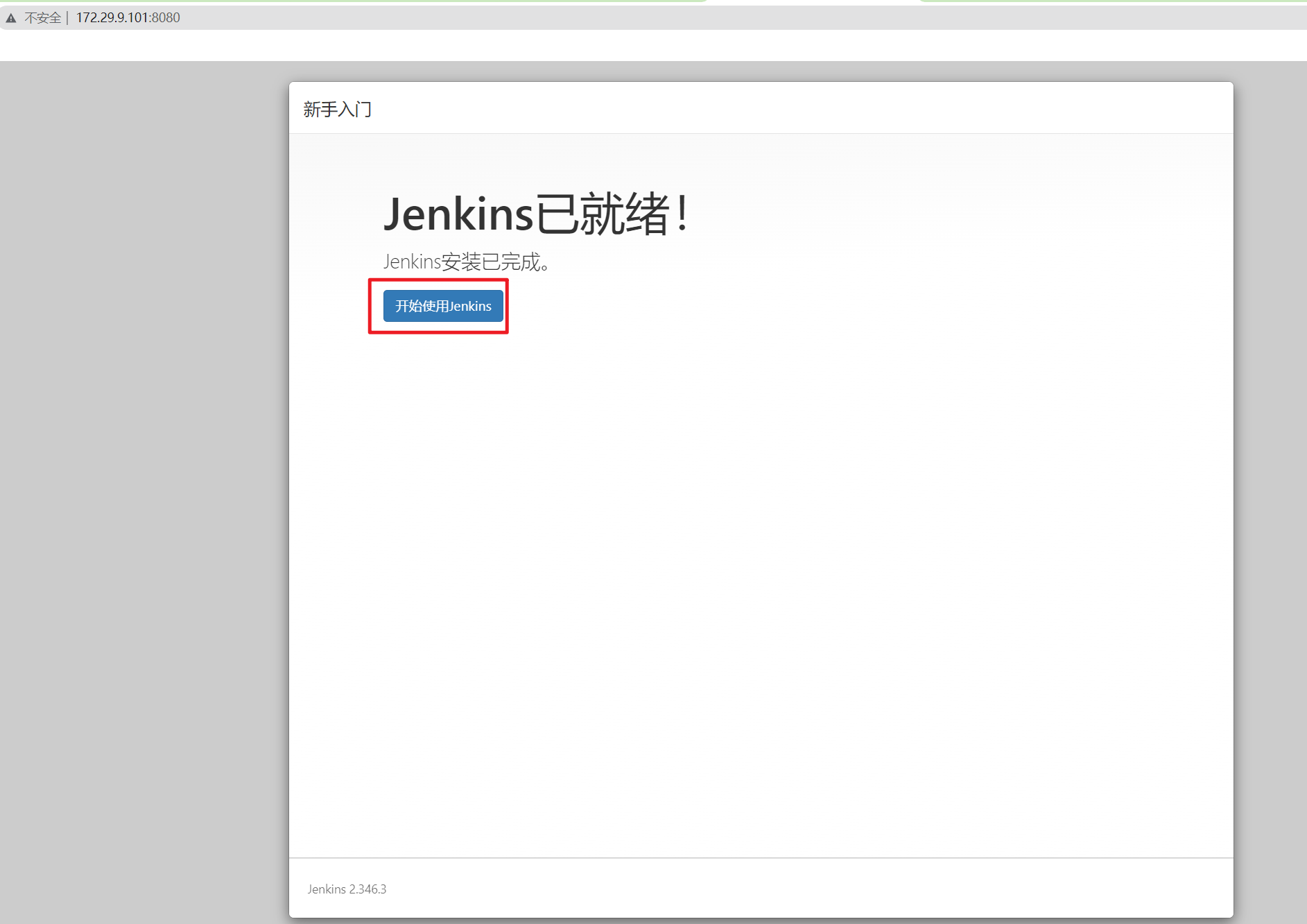 实战：docker方式安装jenkins-2023.3.19（测试成功）（荐）_jenkins docker 最新-CSDN博客
