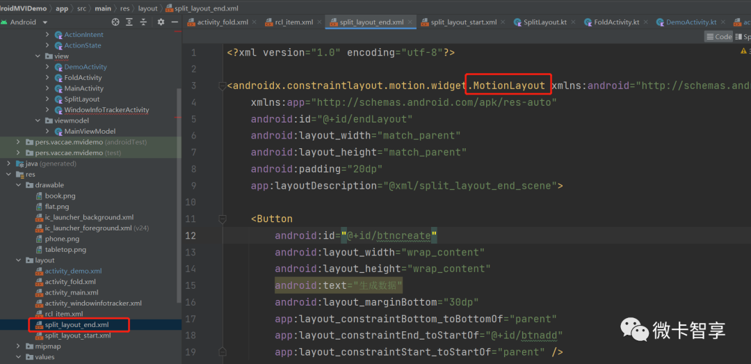 Android折叠屏开发学习（三） 使用motionlayout实现折叠屏分屏效果 Csdn博客 1360