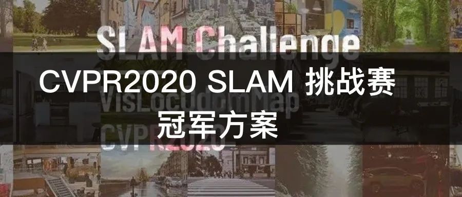 slam特征点深度 svd_pySLAM：多深度学习特征集成SLAM-CSDN博客