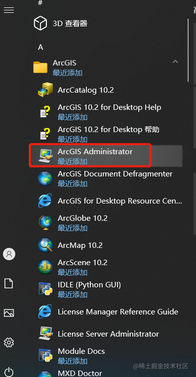 ArcMap10.2 本地安装教程_arcmap下载-CSDN博客
