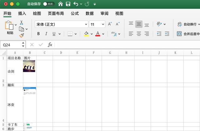 Img标签读取本地图片php读取excel内的图片 Csdn博客 