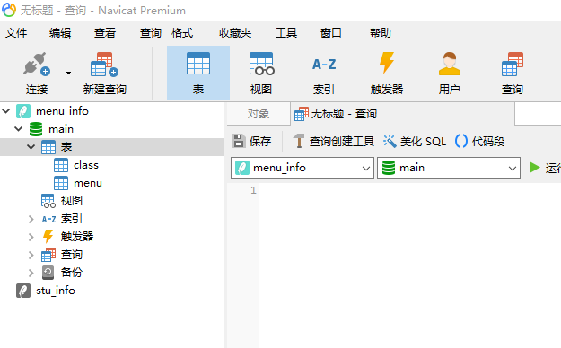 SQLite3 rt-thread填坑_rtthread sqlite-CSDN博客
