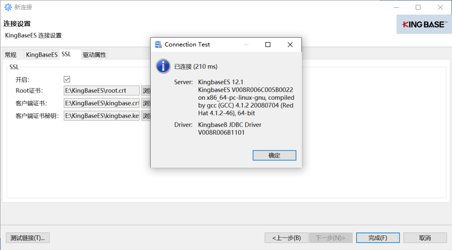 金仓数据库KStudio使用手册（3. 数据库管理）-CSDN博客