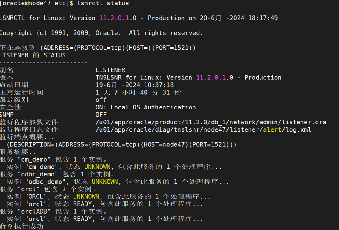 南大通用GBase 8s到Oracle DBLink配置详解_南大通用数据库连接-CSDN博客