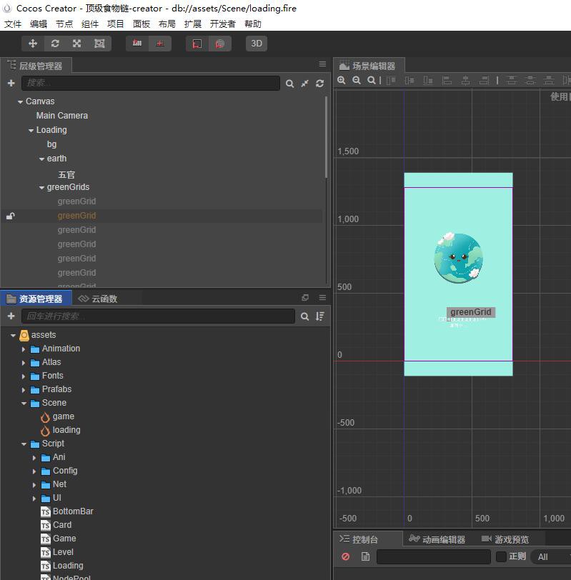 cocos creator2.4.4益智教育游戏源码《顶级食物链》源码H5+安卓+IOS三端源码_cocoscreator 餐厅 订单 游戏源码-CSDN博客