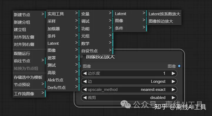 Stable Diffusion ComfyUI 速度更快，控制更精准_comfyui和stablediffusion哪个好-CSDN博客