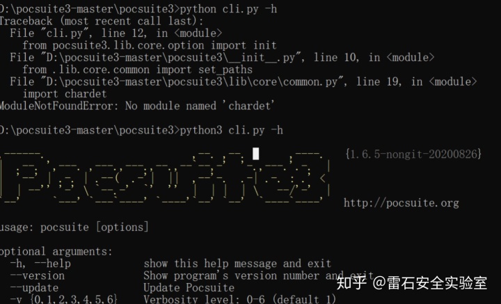 win10安装sqlmap_Pocsuite3的安装和使用及poc代码的学习_天驱蚊香的博客-CSDN博客