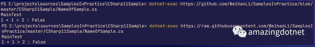 dotnet-exec 让 C# 程序更简单-CSDN博客