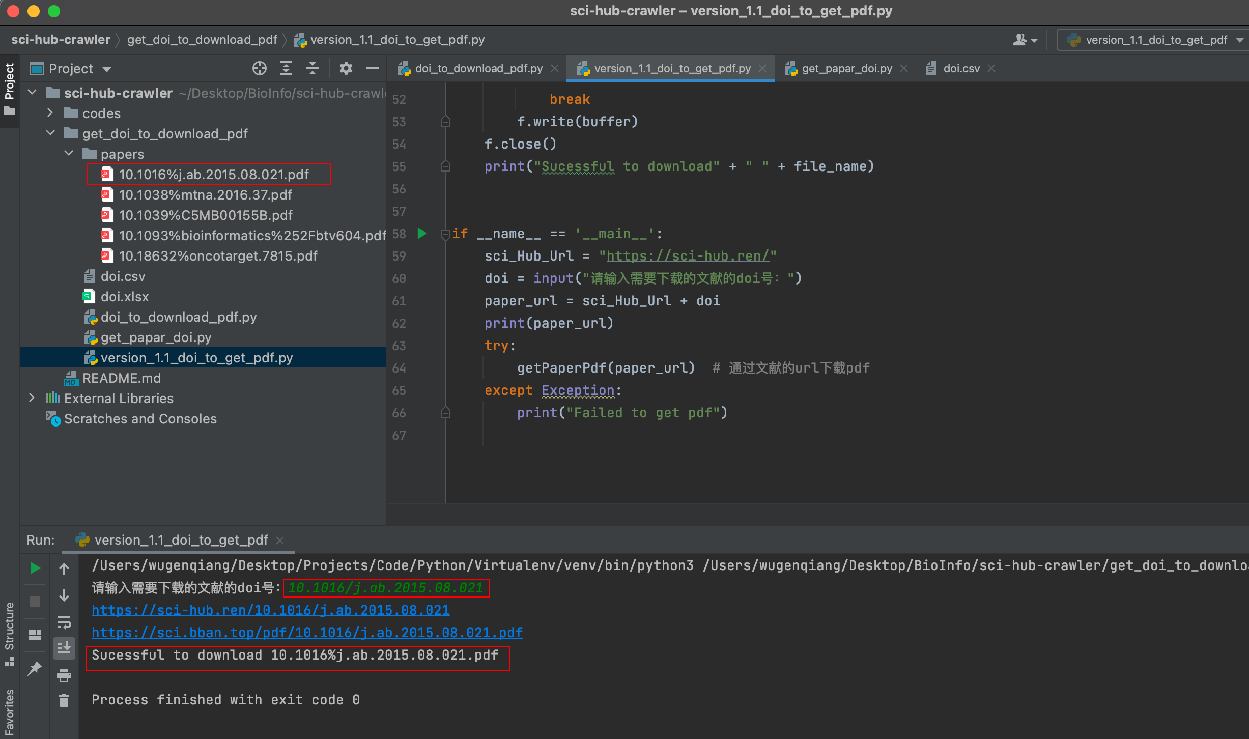使用Python实现通过doi下载文献pdf-CSDN博客
